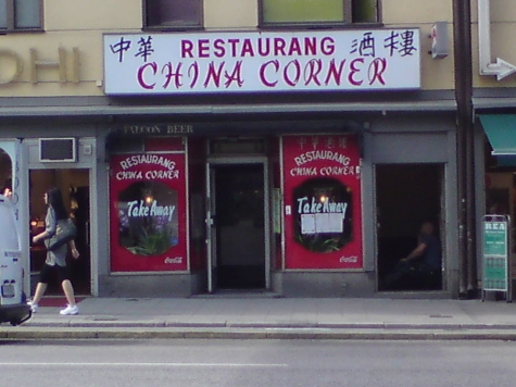 RESTAURANGKARTAN.SE » Bilder från China Corner